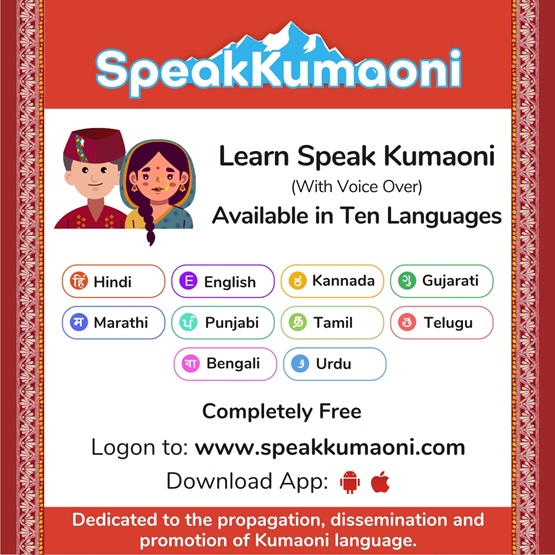New App "Speak Kumaoni" Launches to Promote Regional Language - FM Live
