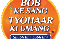 HDFC Securities Makes InvestRight App Feature-Rich with InstaOptions ...